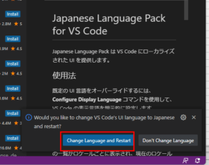 【画像手順付】Windows11にVSCodeをインストール・日本語化するやり方 | ぽむラボ